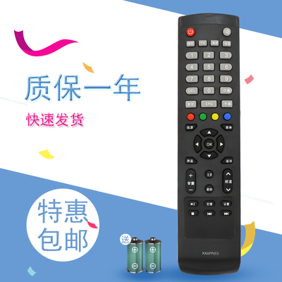 适用于三洋电视遥控器KXAFP 42CE5210H2 32CE5220H2 48CE5120R1