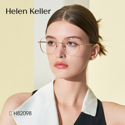 海伦凯勒修颜方框多边近视眼镜男女H82098&H82100