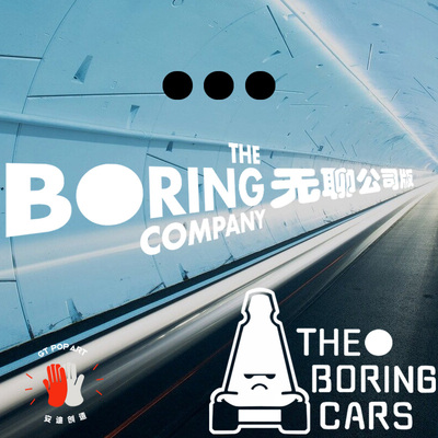 TBC车贴TBC贴纸The boring Cars 雪糕筒三角窗改装无聊公司版定制