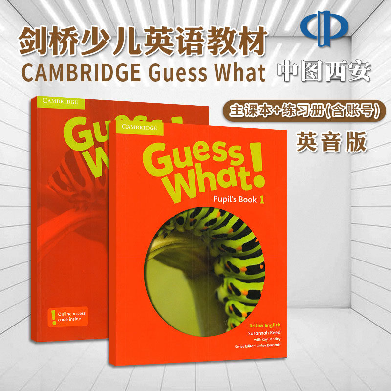 原版进口剑桥大学出版小学小学英语教材Guess What 1 Pupil's Book Activity Book学生套装一年级主课本练习册含 ...