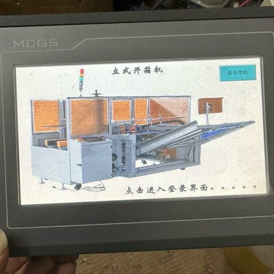 议价触摸屏TPC7012ETPC7012EiTPC7022Ei