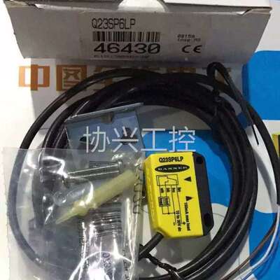 议价光Q2全3SN6L Q23SP6LPP NJR电感测器新议
