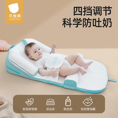 贝肽斯婴儿防吐奶斜坡垫四季防溢奶呛奶斜坡枕宝宝哺乳躺喂奶