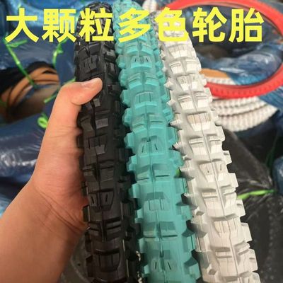 白色26寸山地车外胎大颗粒车胎27.5寸车胎自行车轮胎越野耐磨加厚