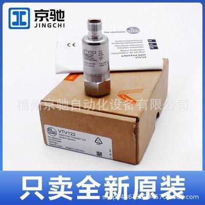 VSP001 VSP002 VSP003  VSP02A VTV121 VTV122 VTV12A易福门IFM