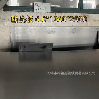 供应包钢QSTE500TM汽车钢板 3.0*1250*2500 热轧QSTE500TM酸洗板