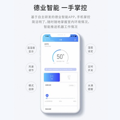 【新品首发】德业除湿机Z20B3家用轻音客卧抽湿器别墅地下室干衣