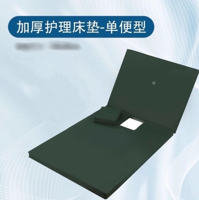 单双摇护理床床垫棕垫医院病床专用床垫家用棕垫带便孔海绵垫子