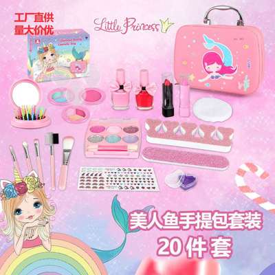 新品 儿童化妆品玩具女孩彩妆玩具手提包套装过家家礼品仿真