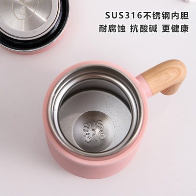316不锈钢陶瓷内胆保温杯带水杯分离茶水办公车载茶杯泡便携手柄