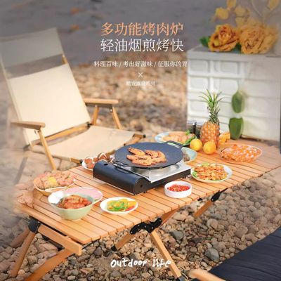 户外烤盘露营烧烤盘式韩锅盘无烟烤肉煎麦饭石铁板烧烧烤烤肉盘烤