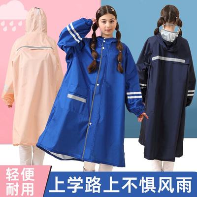 新款多功能春亚纺轻便学生骑行长雨披耐用雨衣儿童环保成人初高中