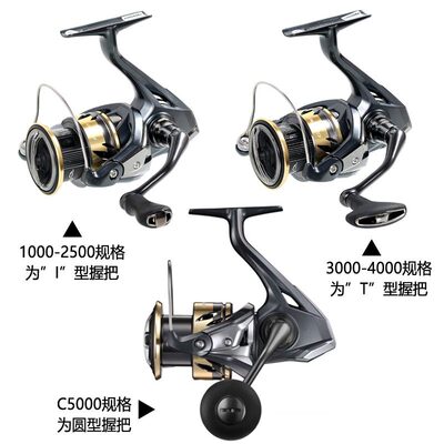 SHIMANO渔线轮25款尤特加ULTEGRA纺车轮淡水海钓矶钓轮路亚远投轮