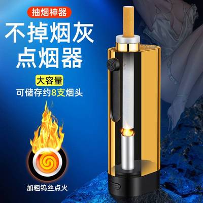 车载烟灰缸抽烟不掉烟灰点烟器车神器免一键灰飞弹内吸烟点火防灰