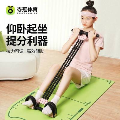 夺冠中考体育仰卧起坐辅助器器材健身器材运动腹肌便携训练