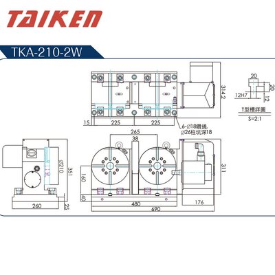 台研TKA-125-2w加工中心第四轴数控分度盘双盘面数控旋转分度头