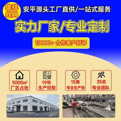 护栏网定制水库保税区围栏高速路铁丝网防护网隔离厂家栅公路框架