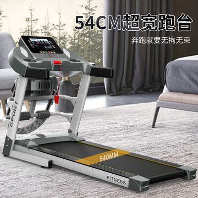 跨境工厂Treadmill跑步机家用款可折叠升级款坡度健身走步跑步机