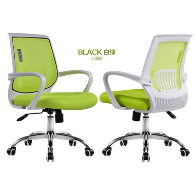 职员椅休闲转椅网布办公椅子脚椅电脑办公室家用学生人体工学钢制