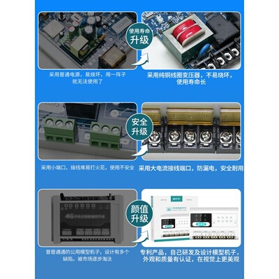 4g手机远程控制开关220v增氧机380v水泵多路定时循环风扇灯控制器