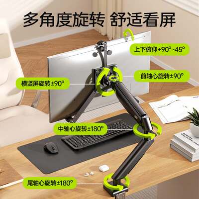 置简电脑无孔显示器支架机械臂免打孔无螺丝扩展VESA孔专用配件X1