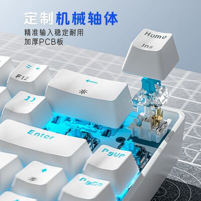 KEMOVE有线机械轴键盘青轴客制化电竞键盘RGB单色键鼠套装68键无