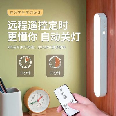 小台灯大学生学习专用LED寝室灯护眼灯充电书桌吸附酷毙宿舍阅读