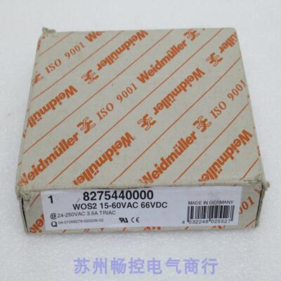 **全新W控制器 WOS2 15-60VAC/66VDC 现货8275440000*