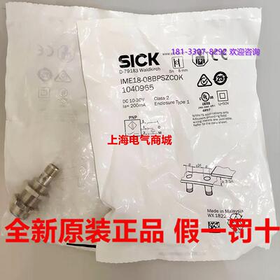 **IME18-08BPSZC0KSICK全新原装正品1040965 IME18-08BPSZ*