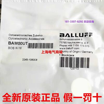 ** BAM00UT 反射器和反射膜 BOS R-16 反光板配件*