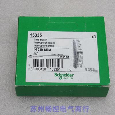 ***现货销售*全新S机械式定时开关 15335 现货1