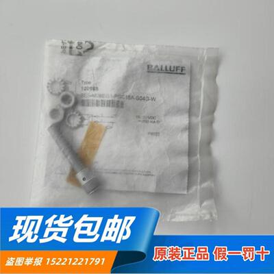 **原装正品 BES02YT BES M08EG1-PSC15A-S04G-W 电感接