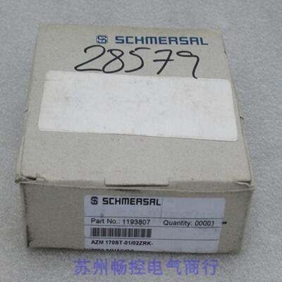 **施迈赛SCHMERSAL安全开关AZM170ST0102ZRK2602全新现货 AZM17