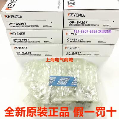 **日本进口传感器支架OP-84298 OP-84297 静电清除器兼