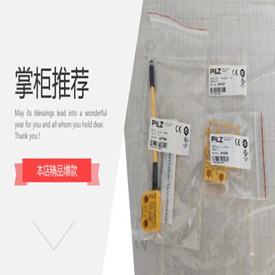 ***现货销售*全新原装易福门 IFM 感应式传感器 IGS200 现货*