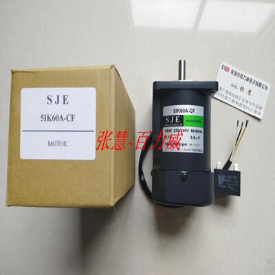 **《原厂授权经销商》台湾SJE 减速机 4GN150K 5RK60GN-S2F 5G