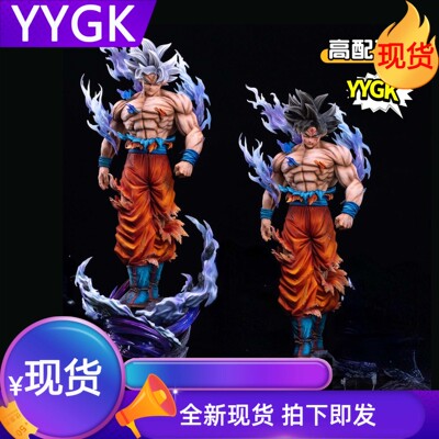 雲起自在极意功云起悟空