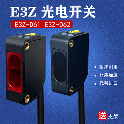 方形光电开关可调耐用