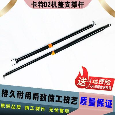 挖掘机配件卡特312D2/320D2/323D2发动机盖支撑杆液压后盖气弹簧