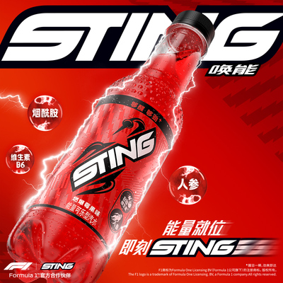 Sting燃爆莓果味PET350ml*12瓶