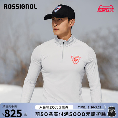 保暖中间层ROSSIGNOL金鸡