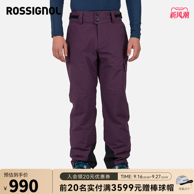 男款保暖滑雪裤ROSSIGNOL金鸡