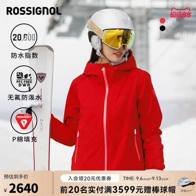 金鸡滑雪服女款P棉保暖单板双板
