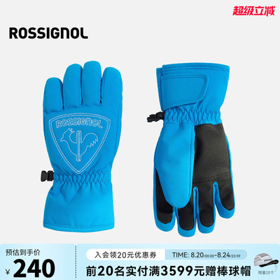 ROSSIGNOL儿童滑雪手套2-14岁男女童保暖防水防滑五指