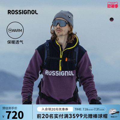 ROSSIGNOL金鸡男士拉链连帽抓绒衣保暖防风滑雪中层内搭夹克外套