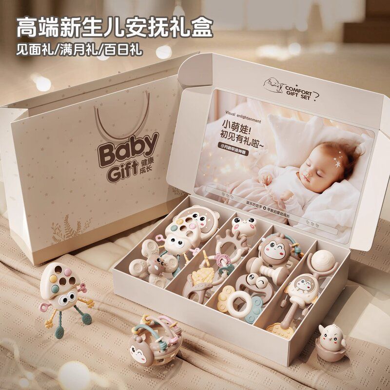 新生儿满月礼物手摇铃礼盒婴儿0 1周岁3月磨牙胶可咬安抚宝宝玩具