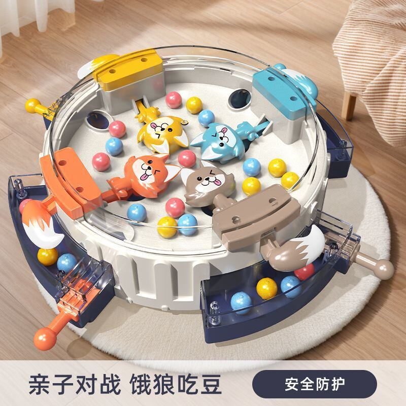 桌面游戏盘青蛙吃豆饿狼贪吃防掉落家庭亲子互动游戏闯关冒险益智