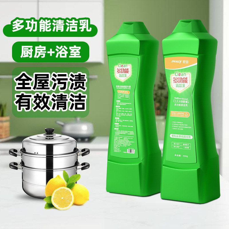 多功能清洁乳浴室玻璃除垢去污多用途清洗剂厨房去油渍去渍清理液
