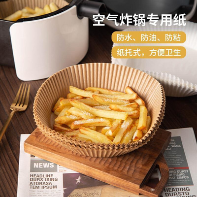极速Air Fryer special paper foil pEad greaseproof cupcake li