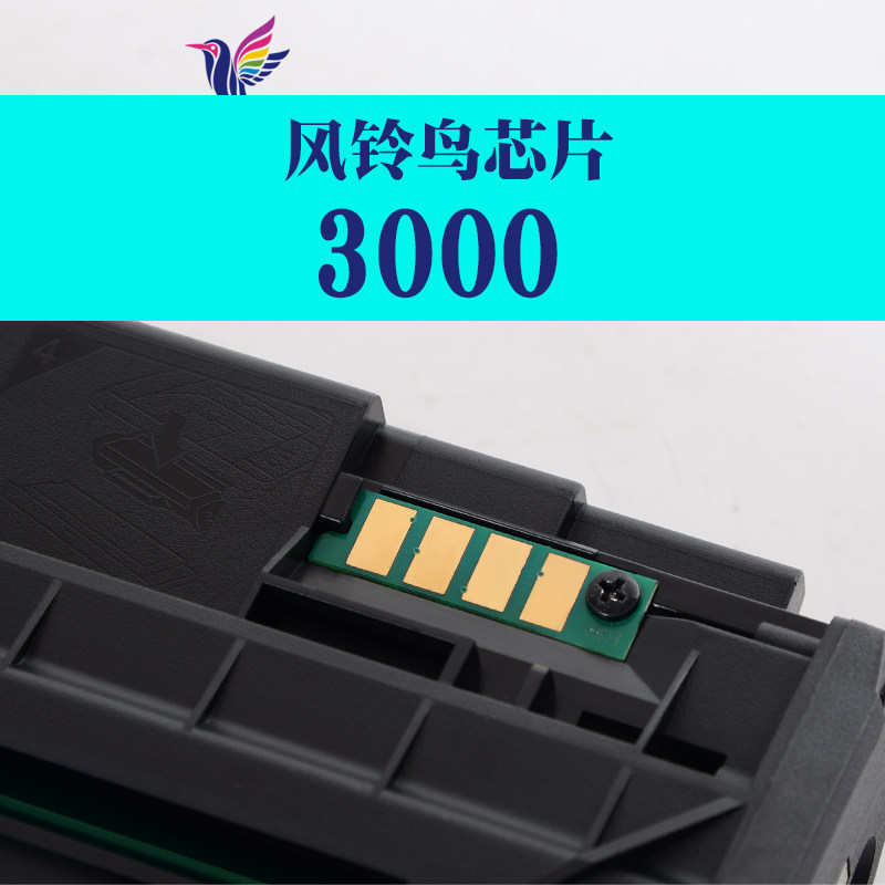 适合PD300奔图P3000D/P3100/P3200/P3205/P3225/P3255/P3050/P3502/P350ODN ...